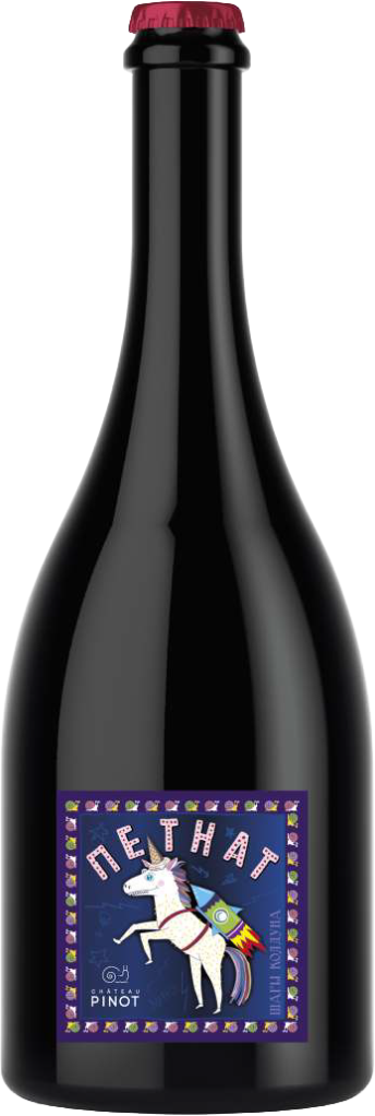 Бренд Петнат (Petnat) от производителя Chateau Pinot купить в магазине ...