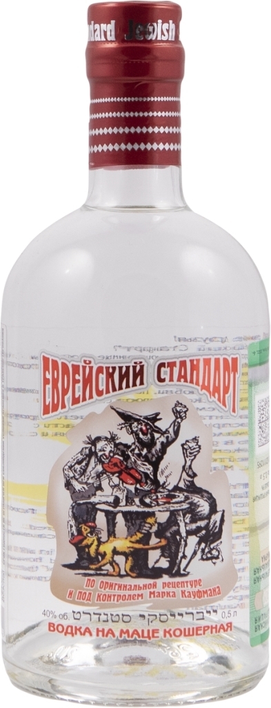 Водка (Vodka) в Москве, купить водку в магазине по продаже спиртных ...