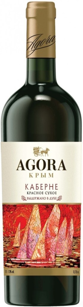 Вино Agora, Cabernet Sauvignon купить вино в Москве, цена 0 рублей в ...