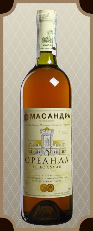 Вино Массандра, Херес «Ореанда» сухой купить вино в Москве, цена 595 ...